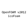 【OpenFOAMv2012】icoFoamの解説 | mtk_birdman's blog