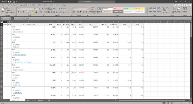 Yahooファイナンスのポートフォリオをエクセルに出力するためのマクロ | mtk_birdman's blog