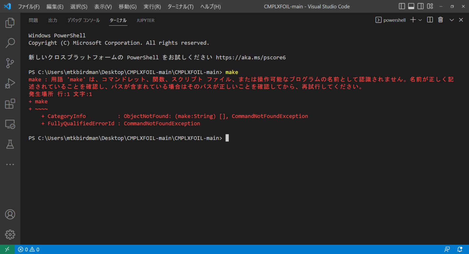 Make 用語 ‘make は、コマンドレット、関数、スクリプト ファイル、または操作可能なプログラムの名前として認識されません。名前が 