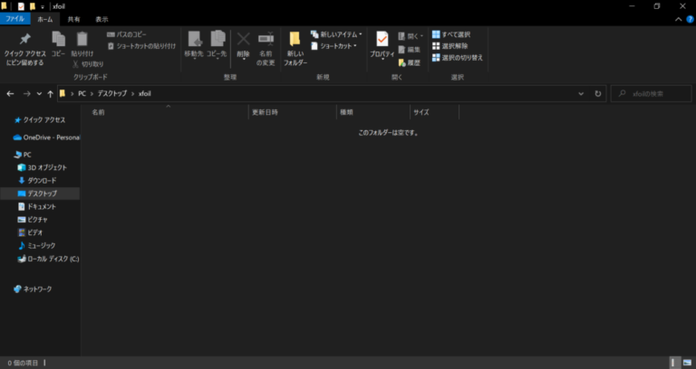 Pythonを使ってXFOILで2次元翼型を解析する | mtk_birdman's blog