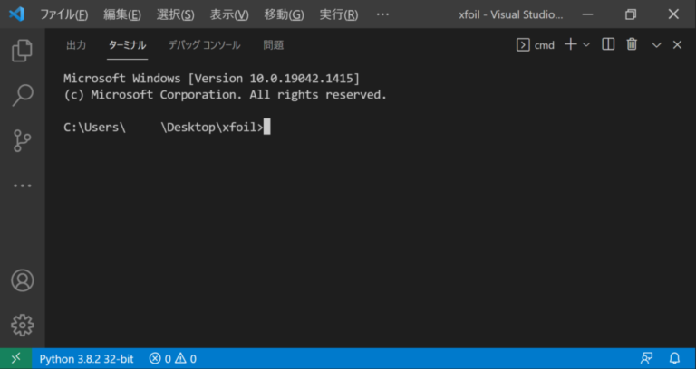 Pythonを使ってXFOILで2次元翼型を解析する | mtk_birdman's blog