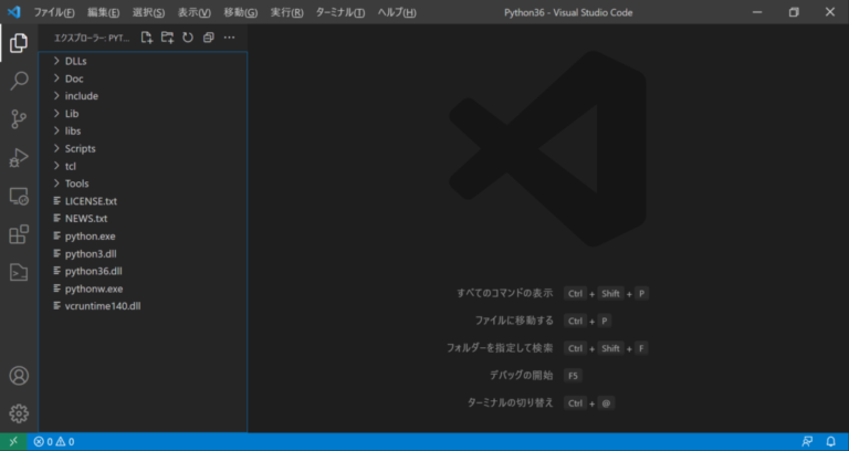 Pythonを使ってXFOILで2次元翼型を解析する | mtk_birdman's blog