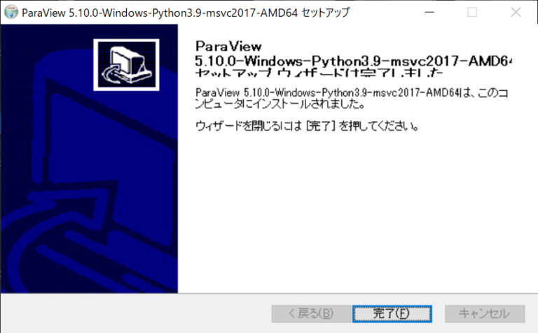 【Windows】UbuntuでOpenFOAM v2012をインストールする | mtk_birdman's blog