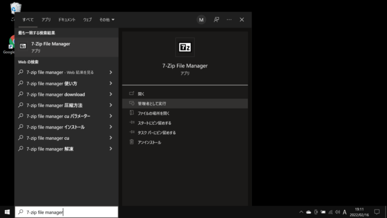 【Windows】Visual Studio CodeでC言語とFORTRANの環境（MinGW）を構築する（2022.02.16 ...