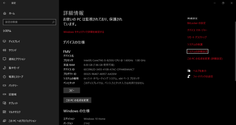 【Windows】Visual Studio CodeでC言語とFORTRANの環境（MinGW）を構築する（2022.02.16 ...
