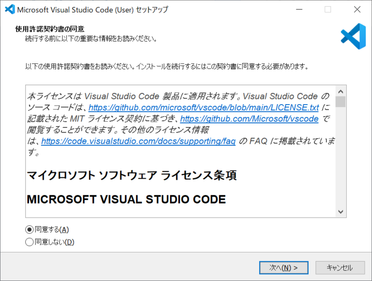 【Windows】Visual Studio Code で Cloud LaTeX の実行環境を構築する（2022.02.16） | mtk_birdman's blog