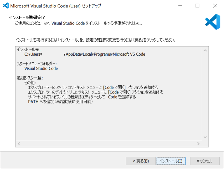【Windows】Visual Studio Code で Cloud LaTeX の実行環境を構築する（2022.02.16） | mtk_birdman's blog