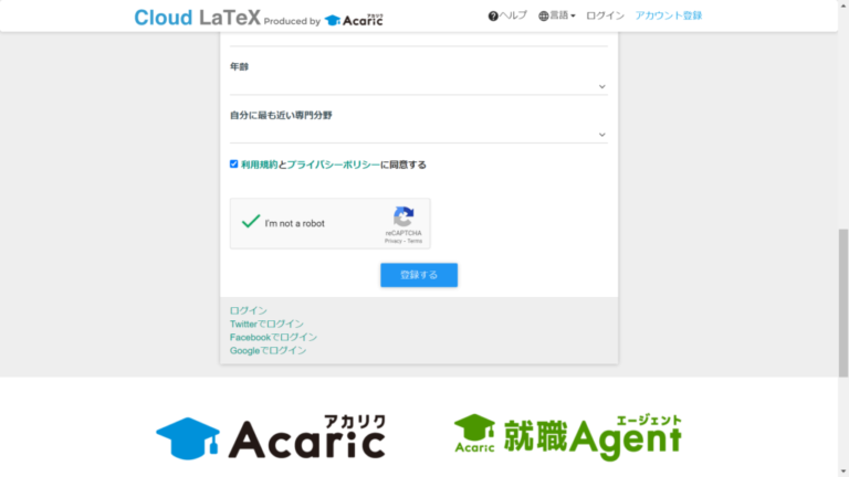 【Windows】Visual Studio Code で Cloud LaTeX の実行環境を構築する（2022.02.16） | mtk_birdman's blog