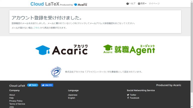 【Windows】Visual Studio Code で Cloud LaTeX の実行環境を構築する（2022.02.16） | mtk_birdman's blog