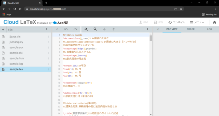 【Windows】Visual Studio Code で Cloud LaTeX の実行環境を構築する（2022.02.16） | mtk_birdman's blog