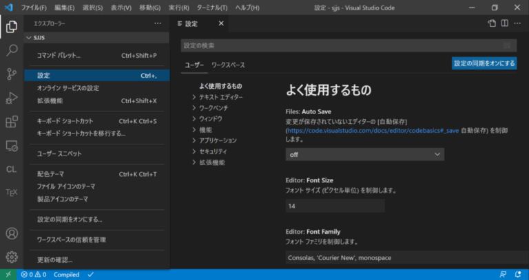 【Windows】Visual Studio Code で Cloud LaTeX の実行環境を構築する（2022.02.16） | mtk_birdman's blog