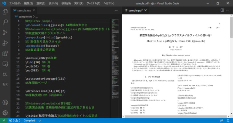【Windows】Visual Studio Code で Cloud LaTeX の実行環境を構築する（2022.02.16） | mtk_birdman's blog
