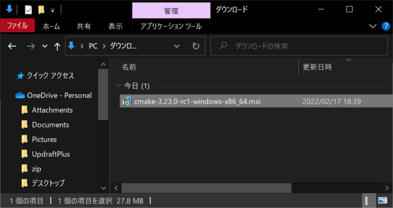 【Windows】Visual Studio CodeにCMakeをインストールする(2022.02.16) | mtk_birdman's blog 【Windows】Visual Studio CodeにCMakeをインストールする(2022.02.16) | mtk_birdman's blog
