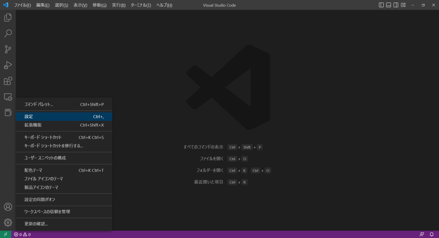 【Windows】Visual Studio CodeにGNU Make (MinGW)をインストールする（2022.10.13） | mtk ...