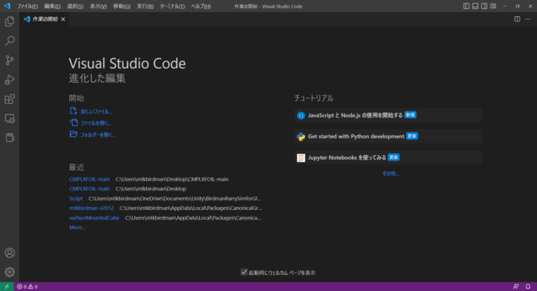 【Windows】Visual Studio CodeにGNU Make (MinGW)をインストールする(2022.10.13) | mtk ... 【Windows】Visual Studio CodeにGNU Make (MinGW)をインストールする(2022.10.13) | mtk ...