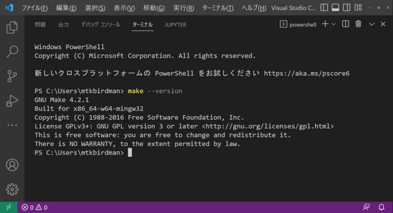 【Windows】Visual Studio CodeにGNU Make (MinGW)をインストールする（2022.10.13） | mtk_birdman's blog