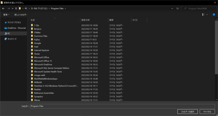 XFLR5のインストール | mtk_birdman's blog