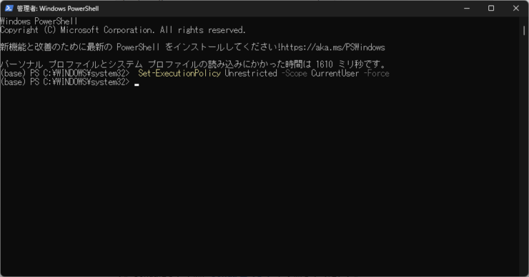 【Windows】OpenVSP Python APIのインストール | mtk_birdman's blog